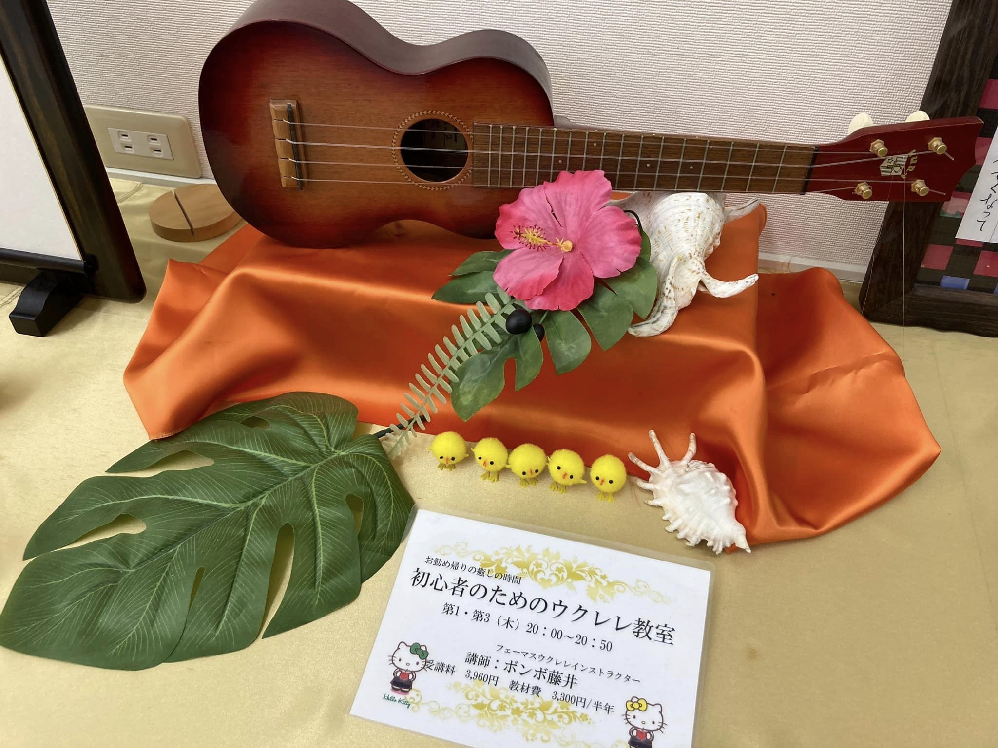 今日8/23は何の日？ - 熊本のウクレレ教室 BSWボンボサウンドワークス